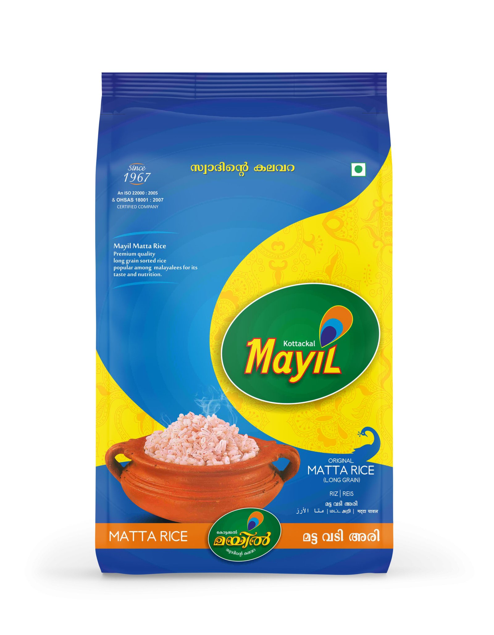 Mayil Matta Rice - BigShopper